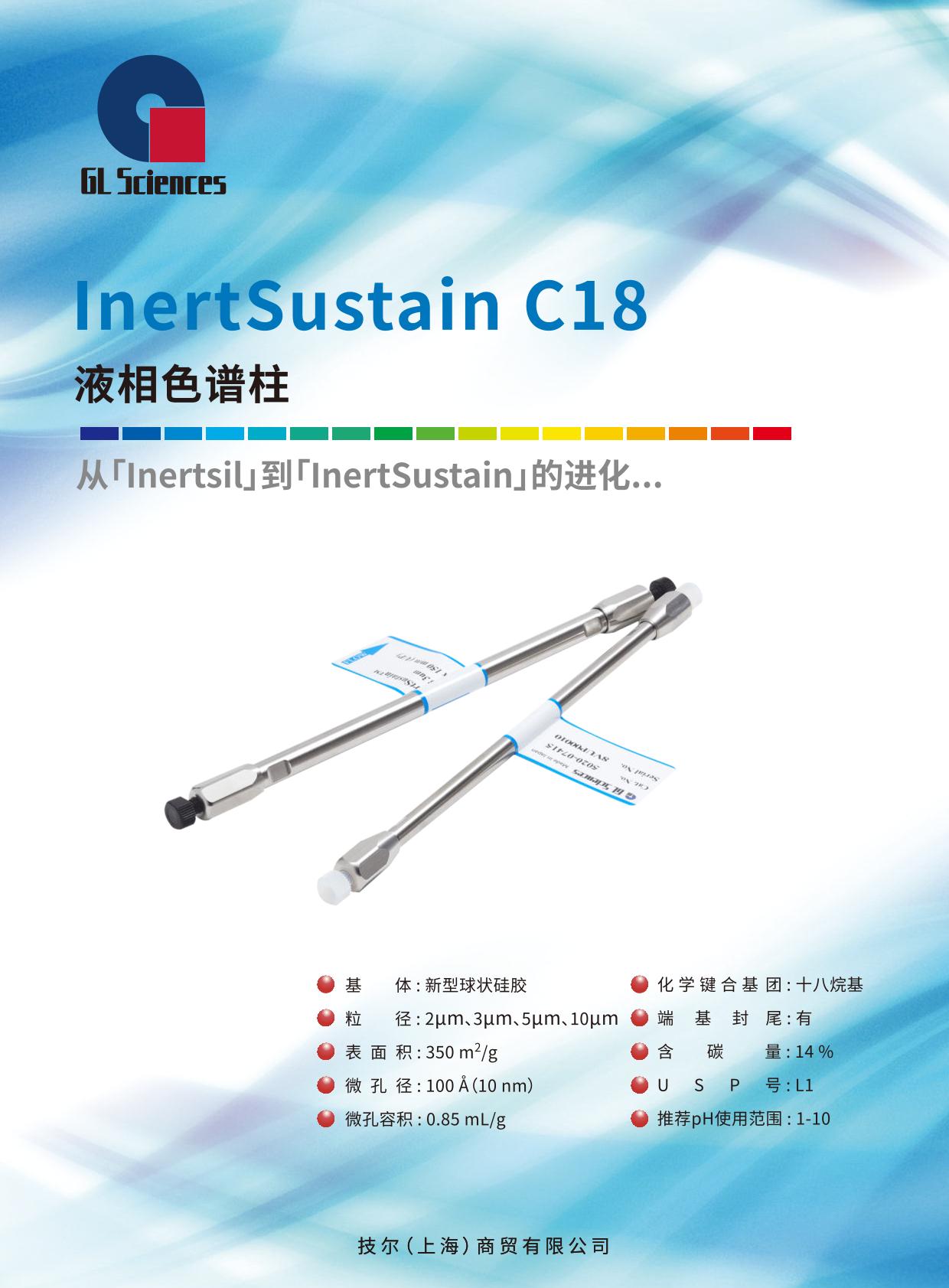 电子目录下载-技尔（上海）商贸有限公司